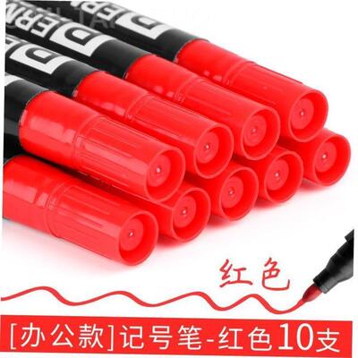 permanent marker quick dry oil marking pen waterproof记号笔