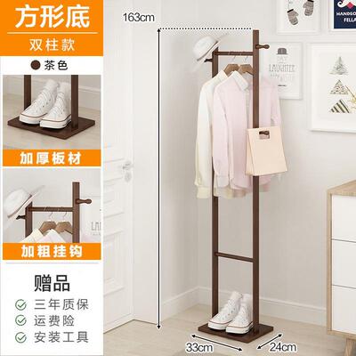 coat rack wooden coat hanger cloth stand clothes racks 衣架