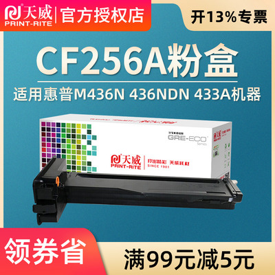 黑色打印机硒鼓墨盒