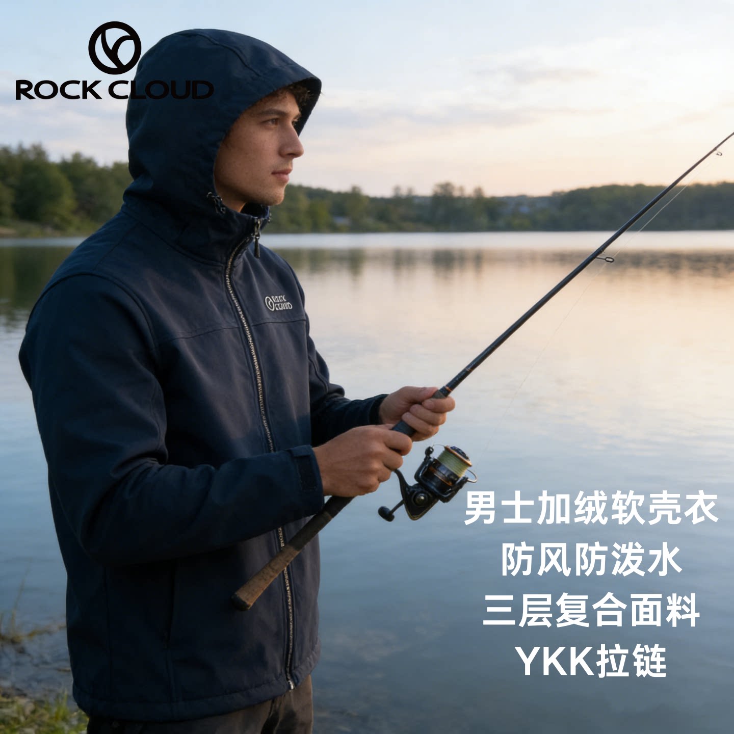 岩云秋冬男士M1软壳衣加绒保暖防风防泼水户外徒步运动休闲夹克