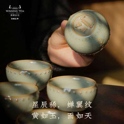 问鼎汝窑甲辰战鼓杯主人杯个人景德镇陶瓷龙兔生肖功夫茶具礼盒装