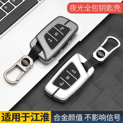 适用江淮瑞风S3钥匙套S4车S2壳S5折叠e10x扣E50A全包M6思皓40曜x8