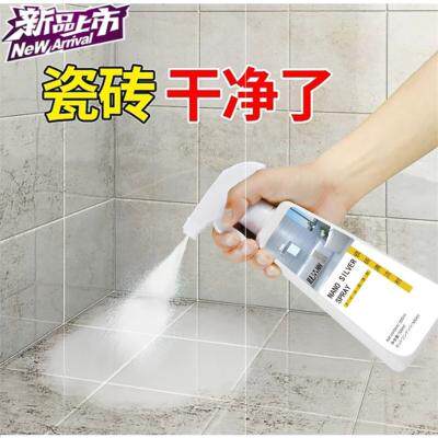 磁砖地面除异味厕所除臭宝鱼缸去黄洁瓷剂浴室地板清洁剂除味去渍