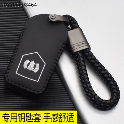 适用于三阳TL500钥匙套摩托车MAXSYM400改装配件真皮遥控钥匙包扣