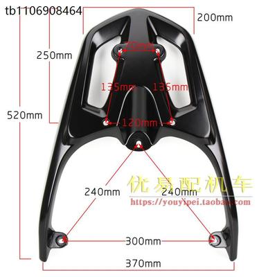 电车三阳踏板车高手125后货架GR125尾架后衣架改装铝质尾架载物架