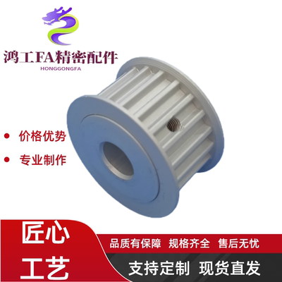 同步轮HTPA19S8M150-B-P/N12-12.7-14-15-16-17-18-19-20-22-24