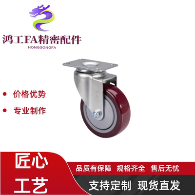 聚氨酯重载型脚轮C-CTIJ C-CTIK C-CTIS-D100 D125 D150 D200-U