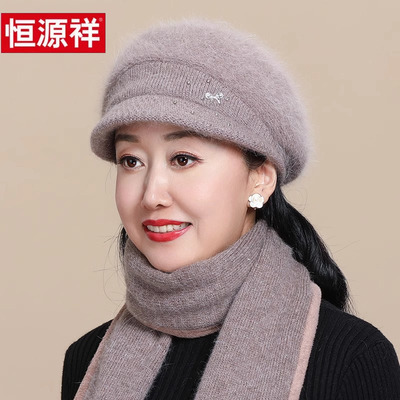 恒源祥针织帽出游休闲女冬季
