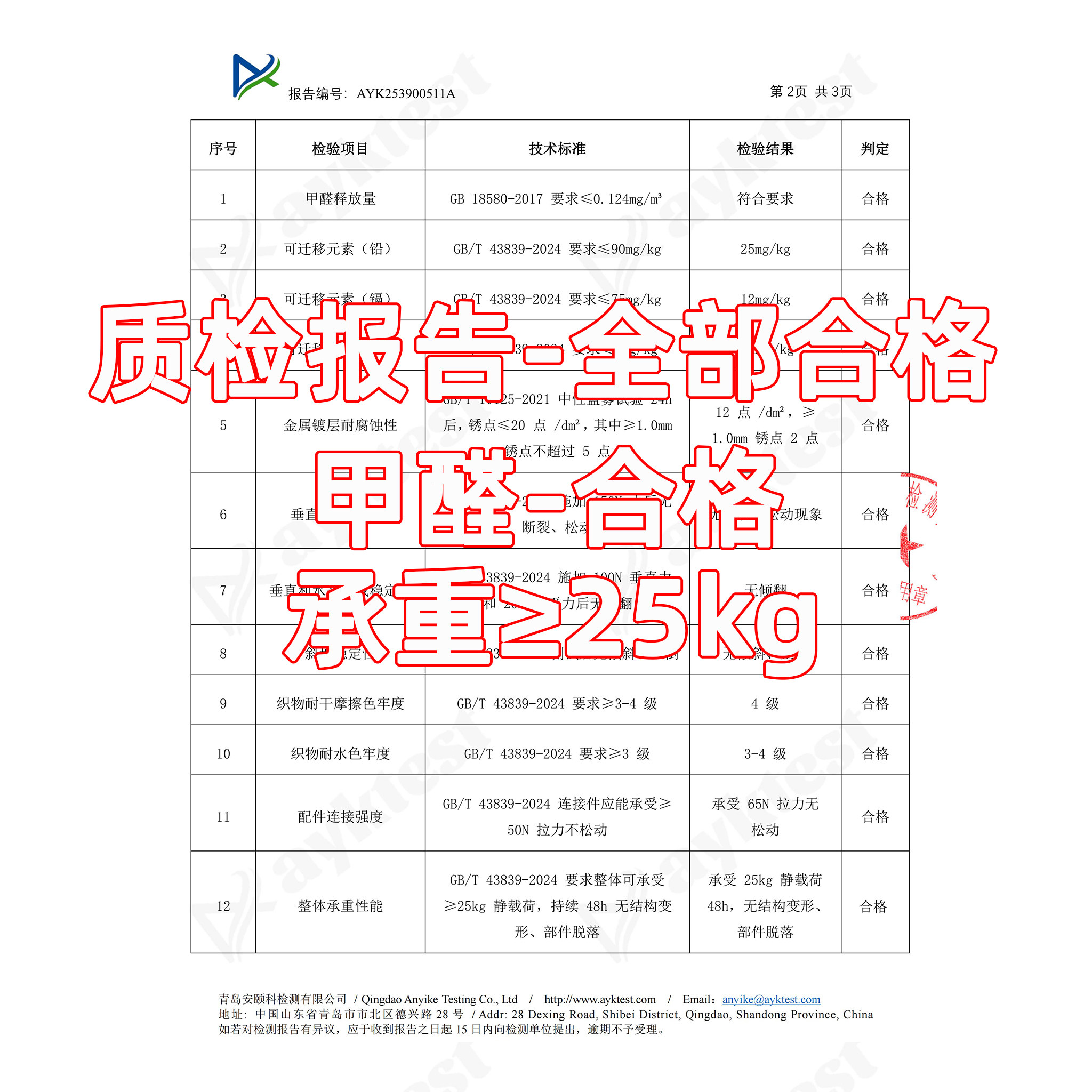 窗户吸盘猫吊床太空舱实木猫爬架玻璃窗飘窗免打孔墙壁式猫跳台