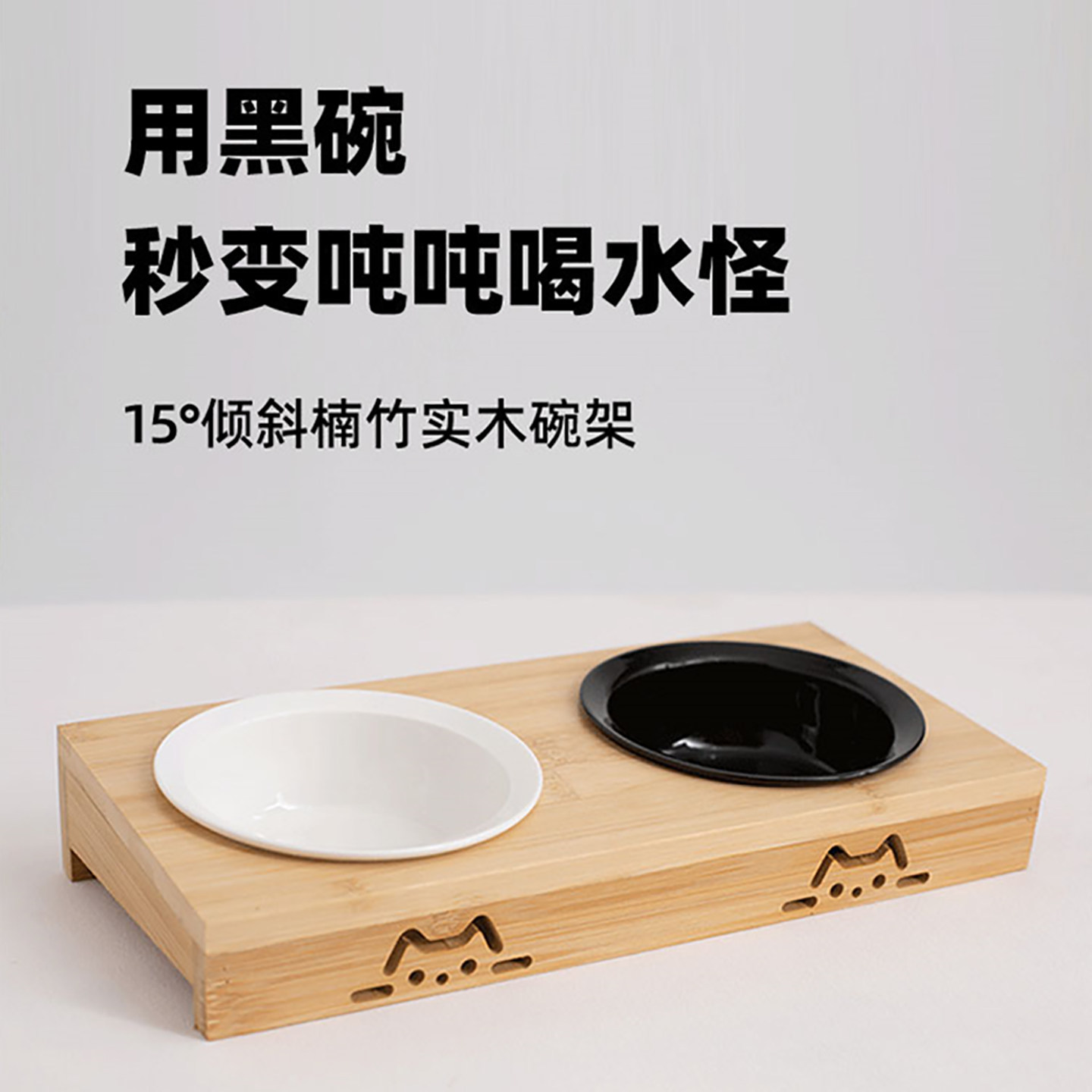 猫碗陶瓷黑色竹木碗架子防打翻饭碗幼猫双碗三连猫食盆水碗可刻字