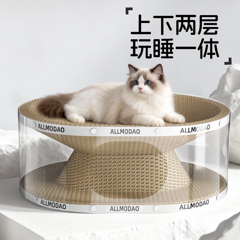猫抓板窝隧道瓦楞纸耐磨不掉屑猫咪玩具立式一体猫沙发四季通用