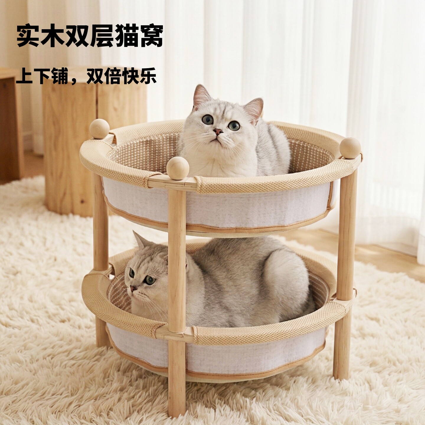 上下双层洗脸盆猫窝深凹猫抓板双层猫抓板大号实木猫圆形猫床
