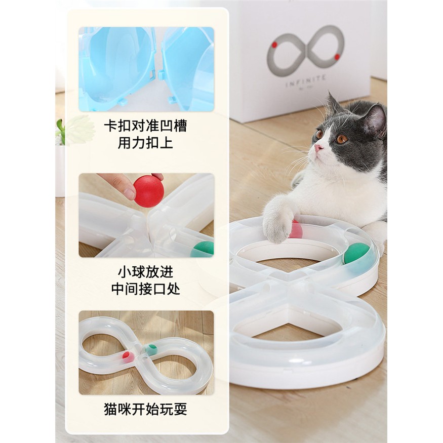 猫玩具自嗨解闷神器猫转盘轨道球幼猫逗猫棒宠物猫咪消耗体力用品