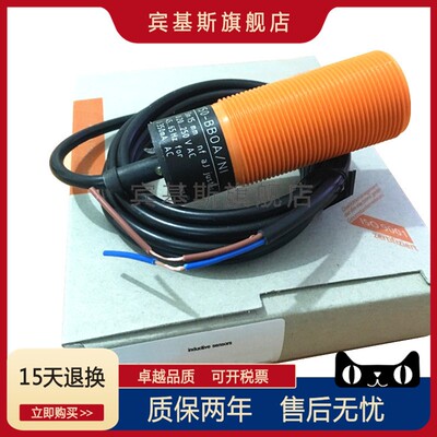 静电容式接近开关KI0203  KI0206 KI0207 KI0209感应非金属传感器