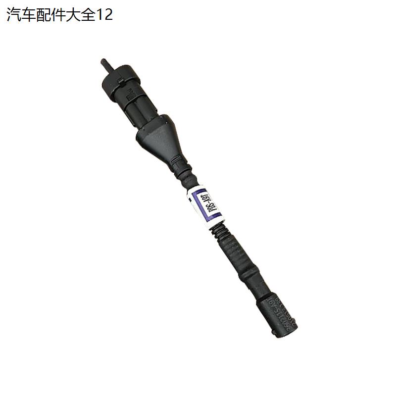 货车通用鼓刹解放刹车片报警线磨损线感应线ABS探头报警器传感器