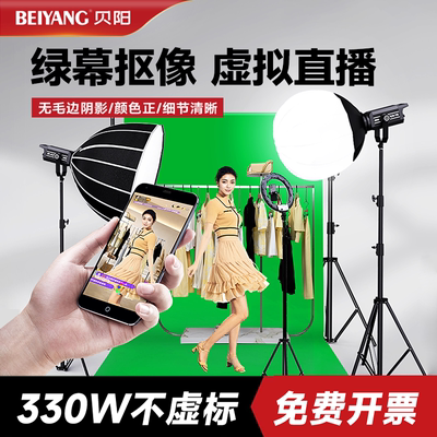 顺丰直播间专用高亮高显色静音散
