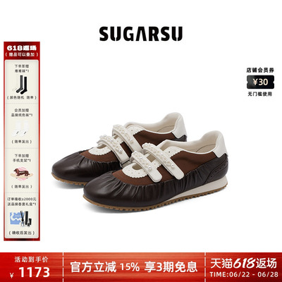 SUGARSU珍珠芭蕾德训女鞋