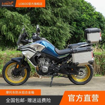 LOBOO罗卜机车边箱适用春风CF800MT三箱改装大容量铝机车边箱