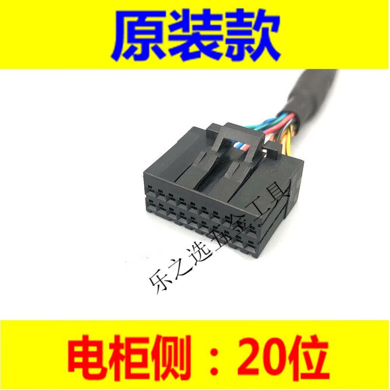 机器人示教器电缆R-30iB控制线A05B-2256-C15m_虎窝淘