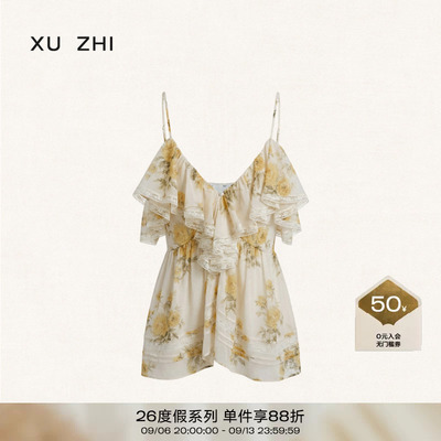 XUZHI夏季显瘦蕾丝吊带