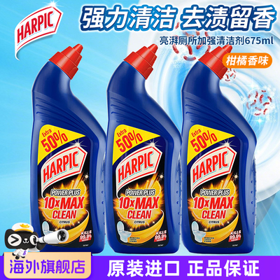 亮湃加强柑橘香厕所清洁剂675ml