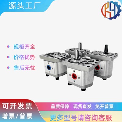 齿轮泵HA1-1.7/3.2/3.8/5/6/7.8/0.85/2/2.2/2.6/4.3/1.2-3289-C