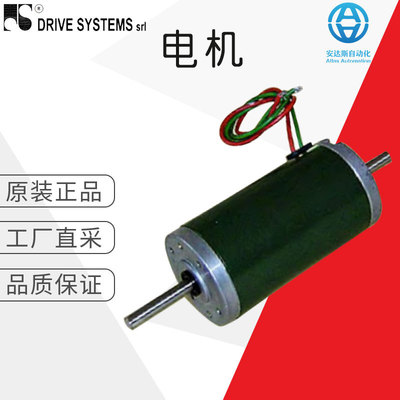 工厂直采 德国 Drivesystems 直流电机 多型号可询 M4835