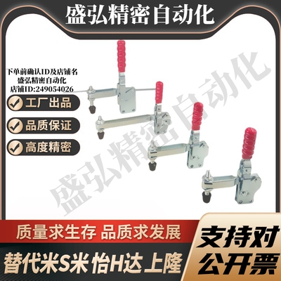 WDC101-DI WDC12401 WDC12137 直底座 垂直压紧式 快速夹钳