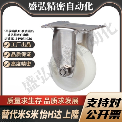 CEK01 CEK02-D100 125 150 200 怡合达工业美式脚轮