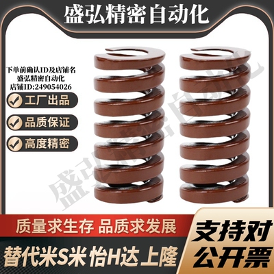 Y合达YSWB-D60-L60L70L80L90L100L125L150L175L200L225L250L275