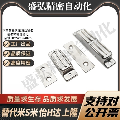 MI思米C-MGCB1 C-MGCB2 MGCB1 MGCB2 磁力扣