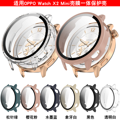 适用oppowatchx2mini保护壳onepluswatch3手表壳膜一体保护套明日金皓月银钢化膜全包防摔防刮表壳仿镶钻表套