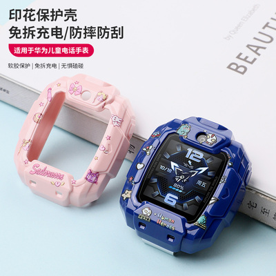 适用于华为儿童手表5Pro保护壳卡通印花保护套TGR-L10专用炫彩个性手表壳软胶套机芯同色防摔外壳透明替换带