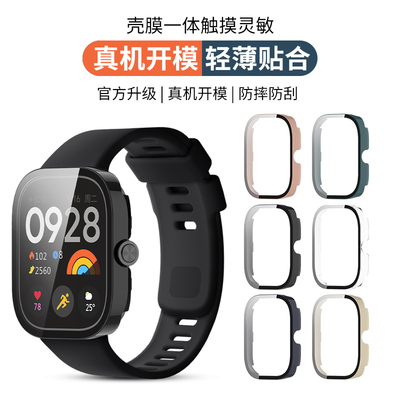 适用红米手表5保护壳redmiwatch4壳膜一体保护套五代智能运动手表全包硬壳pc钢化膜防摔手表壳小米watch5外壳