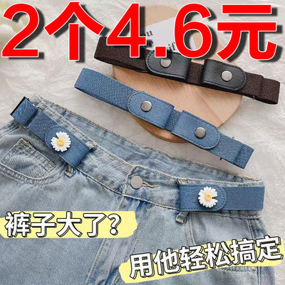 懒人腰带女牛仔裤松紧收腰神器