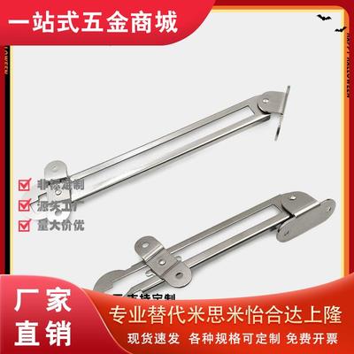 304不锈钢旋转撑杆STYRL150/198/277 STYRR150/198/277伸缩滑动型