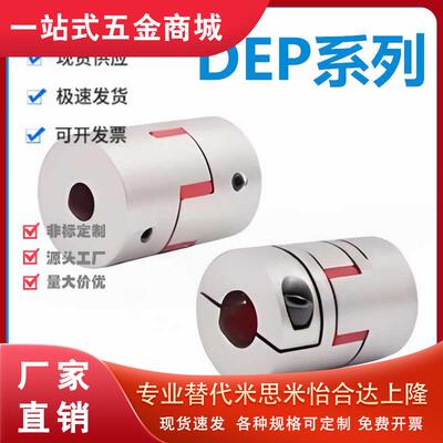 怡和达 DEP01/02/11/12-14/20/25/30/35/40L/55/65/80-3/4/5/6.35