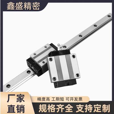 微型直线导轨SSEBZ13-45/70/95/120/145/170/195/220/245/270/295