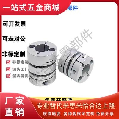 CPDW CPDT19 25 32 40 50-8-10-11-12-14-15-16CPDRW94/82联轴器