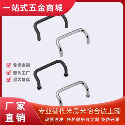 Uhfneaz拉手C-UHFNEA/UHFNB66/88/100/110/120/125/160角型uhfn48
