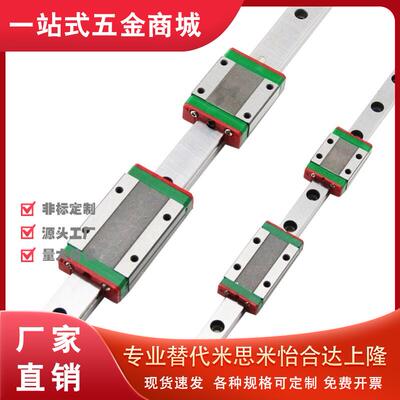 直线导轨IAFC11/12/305-