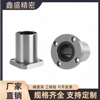 LHZC LHZCW-d6 8 10 12 16 20 25 30 直线 线轴承反孔型单衬双衬