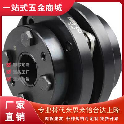 CPSHN65/CPSHC87联轴器CPSWC35/CPSWCK30/32/25CPSHCK20/CPSWMK22