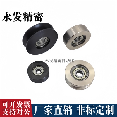 V型导向滚轮 QBR01 QBR02 QBR03-D20 D30 D40D50D60D80钢丝绳滑轮
