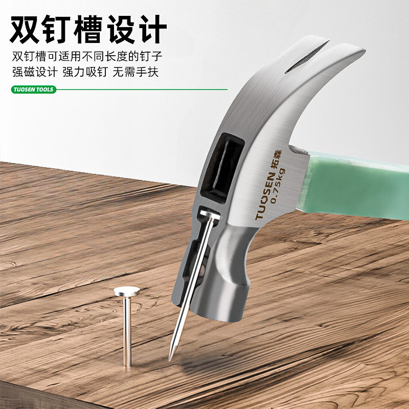 拓森五金工具0.5KG 0.75KG塑料锤强磁多功能锤子电工绝缘羊角锤