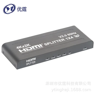 优霆2.0版HDMI分配器1进4