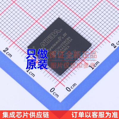 可编程逻辑器件(CPLD/FPGA) EP3C16U256C8N UBGA-256 Altera/阿尔