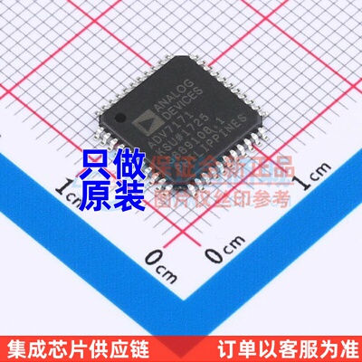 接口芯片 ADV7171KSUZ TQFP-44 ADI(亚德诺) 电子元器件原装正品