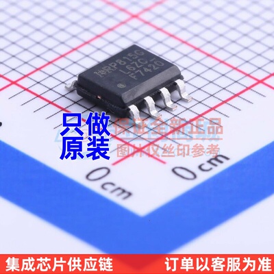 场效应管(MOSFET) IRF7420TRPBF SOIC-8 Infineon(英飞凌) 元器件