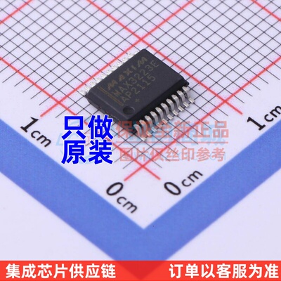 RS232芯片 MAX3223EAP+T SSOP-20 MAXIM(美信) 电子元件原装正品